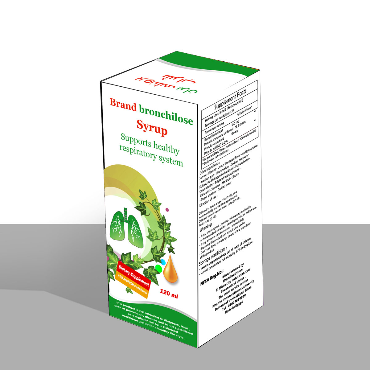 Trone Kids Syrup - Brand Pharma